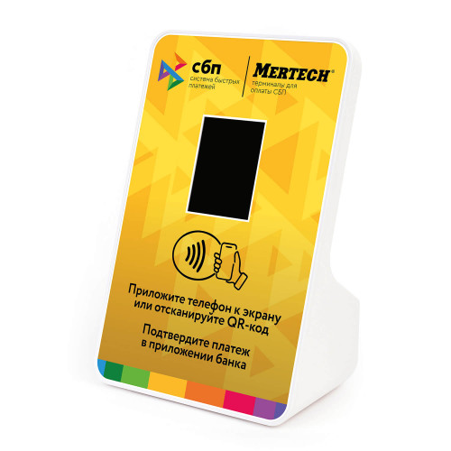 Payment terminal SBP Mertech with NFC Yellow — buy for 550 200 сум with delivery in Tashkent and ...