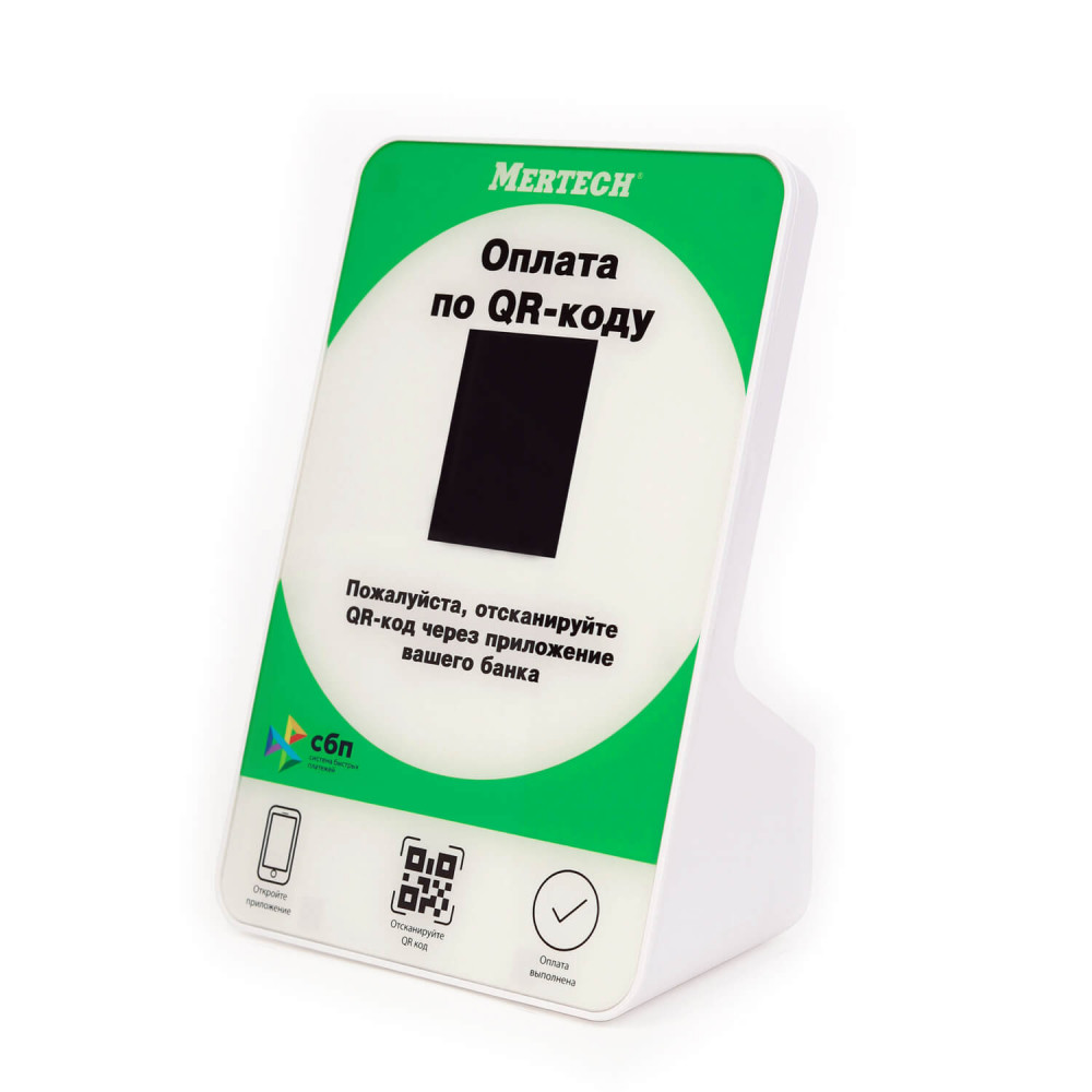 QR-code display MERTECH QR-PAY GREEN — buy for 260 300 сум with delivery in Tashkent and Uzbekistan