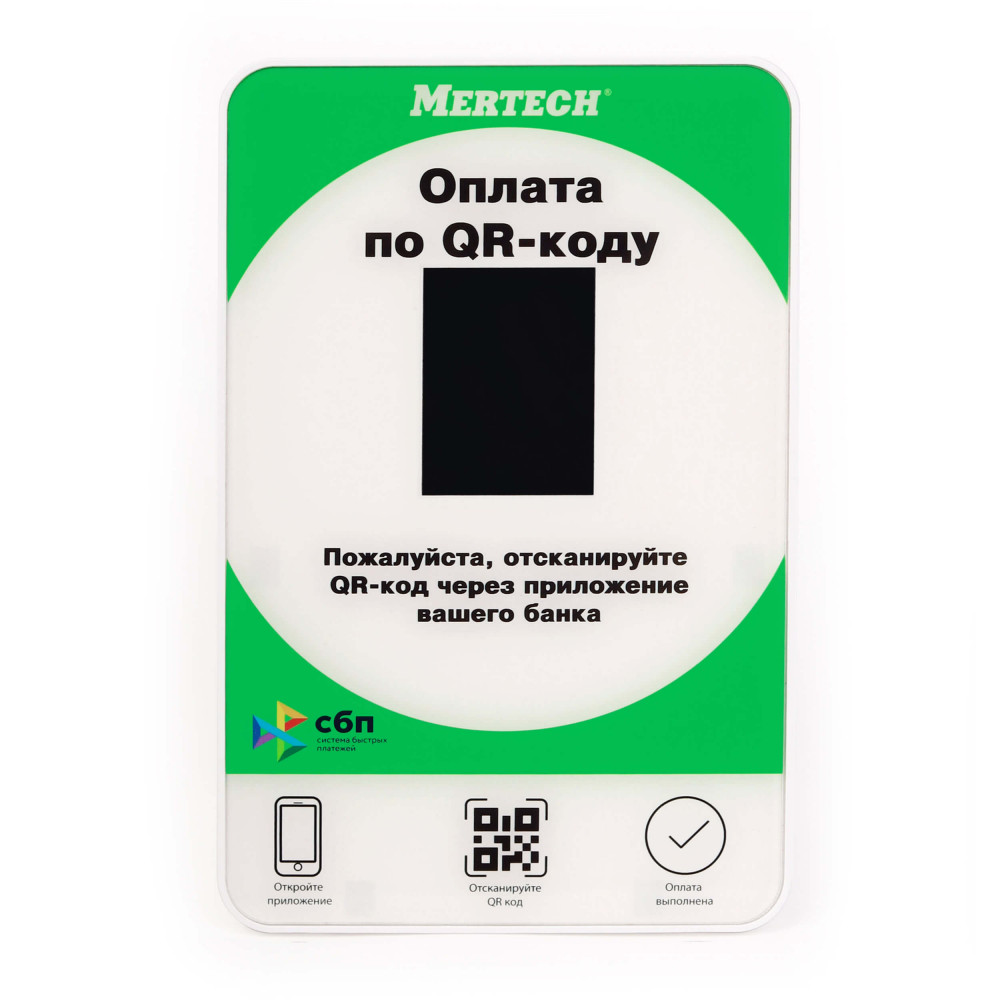 QR-code display MERTECH QR-PAY GREEN — buy for 260 300 сум with ...