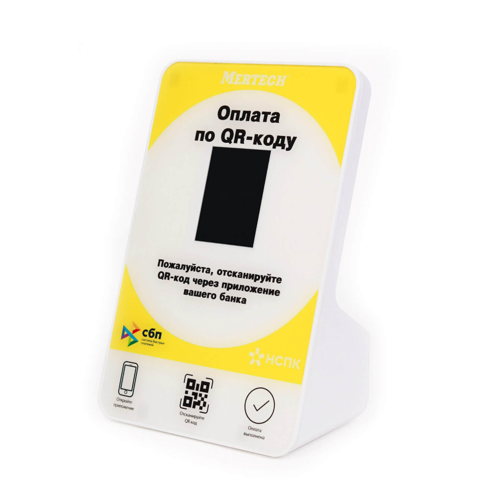 QR kodli displey MERTECH QR-PAY YELLOW — Toshkent va Oʻzbekiston ...