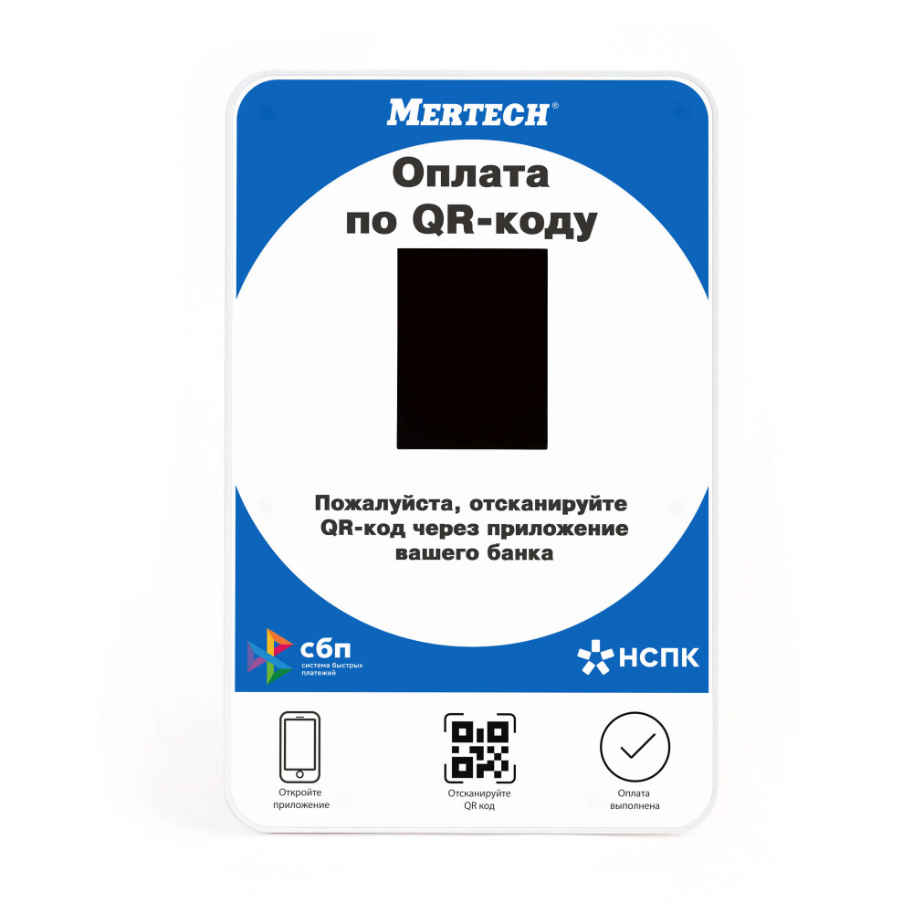 QR-code display MERTECH QR-PAY BLUE - buy at a price of 298500.00 with delivery in Tashkent and ...